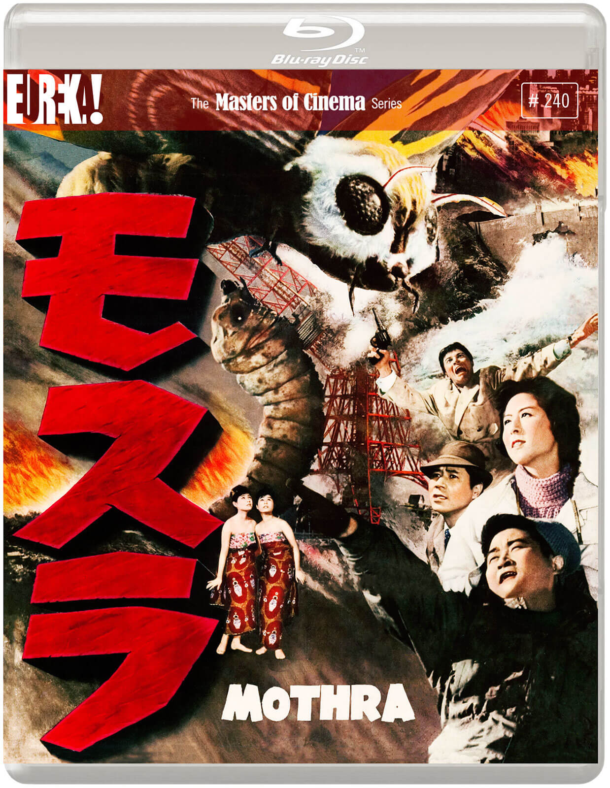 Mothra (Blu-ray Limited Edition) (Eureka Masters of Cinema) [UK] | Hi ...
